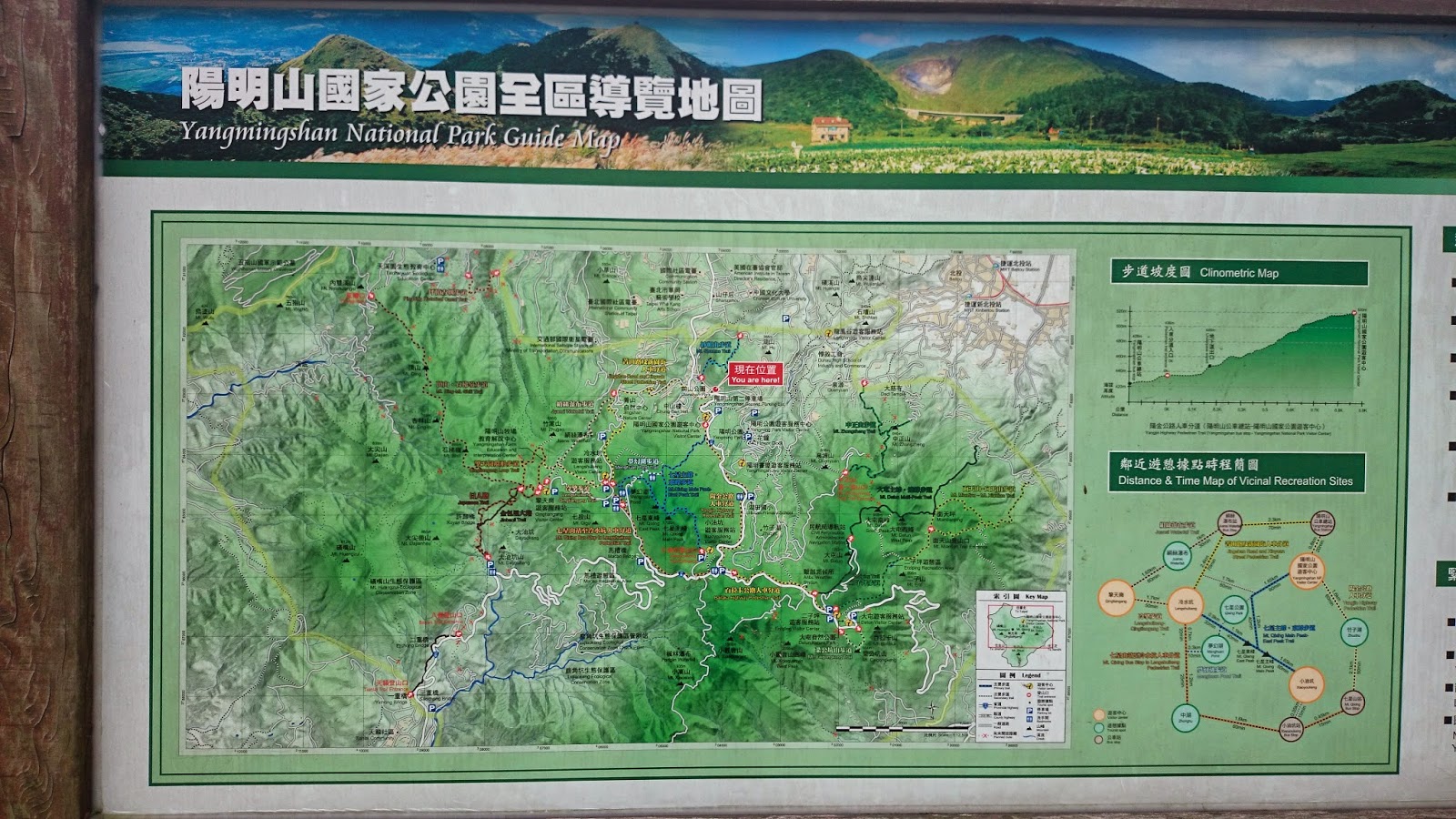 Life in Taipei City: Yangmingshan National Park (陽明山國家公園) - Part I (Mt ...